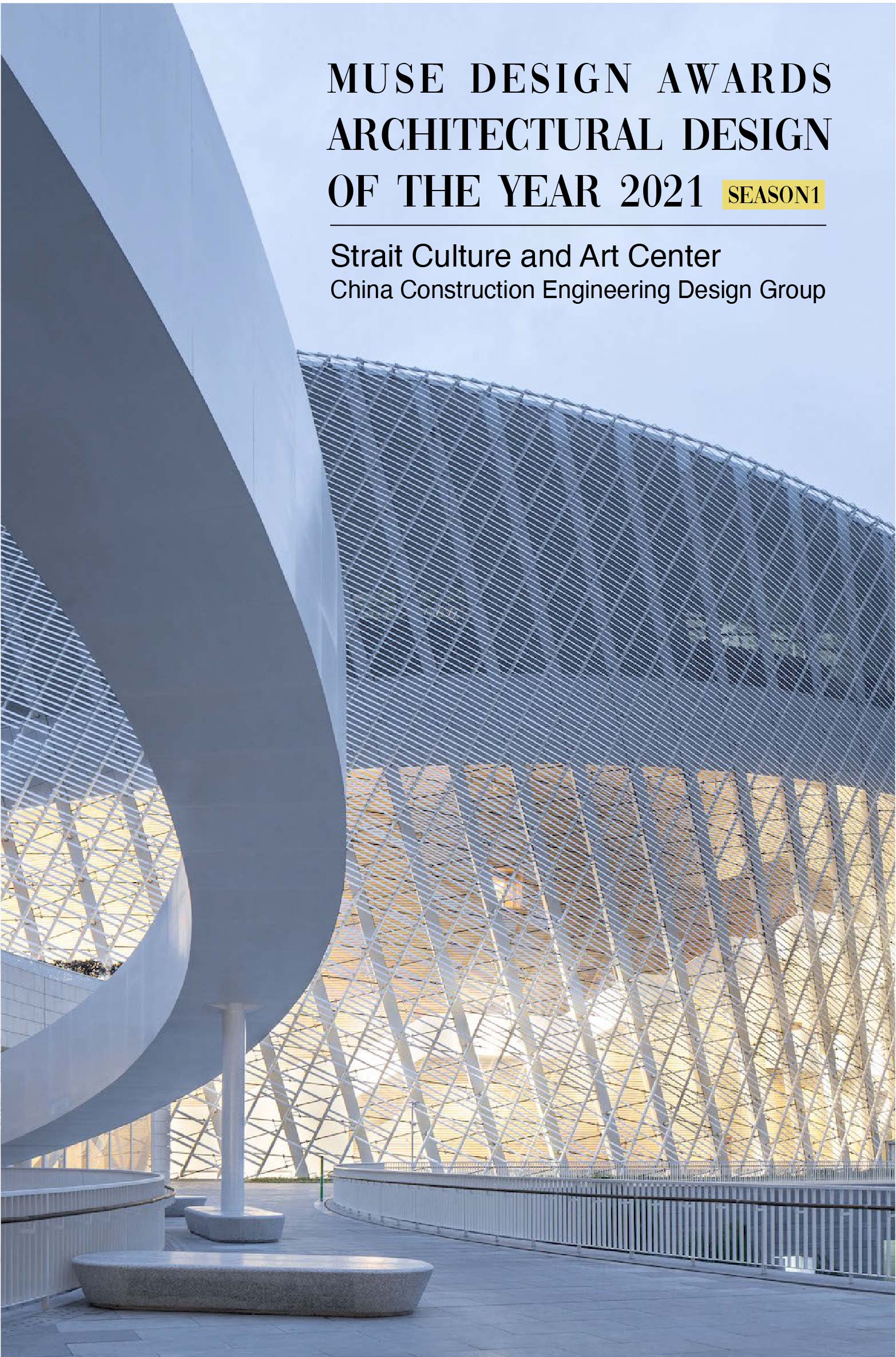 MUSE Architectural Design Awards - Good Architecture Design