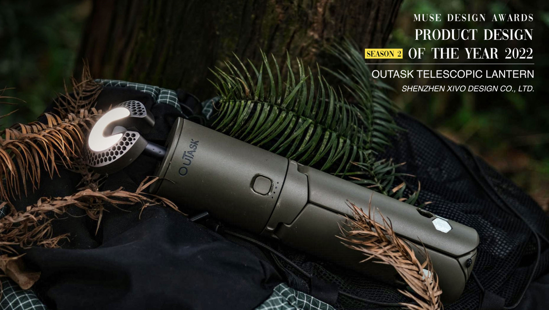 MUSE Product Design Awards - Good Product Design