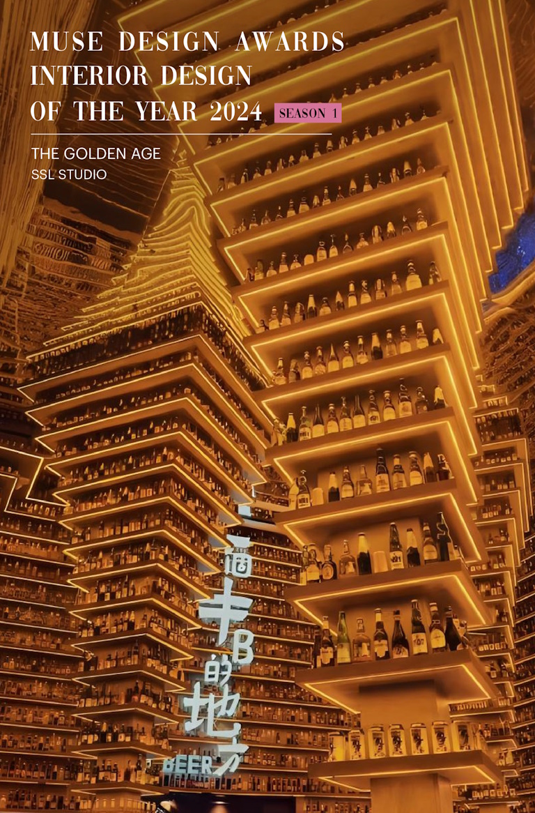 MUSE Interior Design Awards