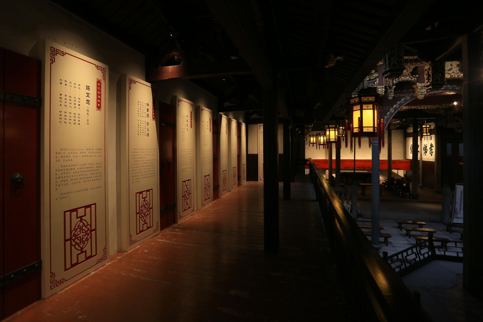 Cultural & Historical Buildings (Interior Lighting) - Gutian Gu